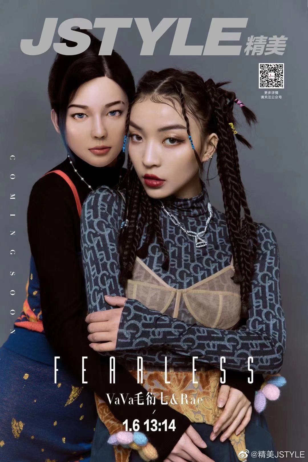 China rapper VaVa partners Rae for JSTYLE精美 cover shoot
